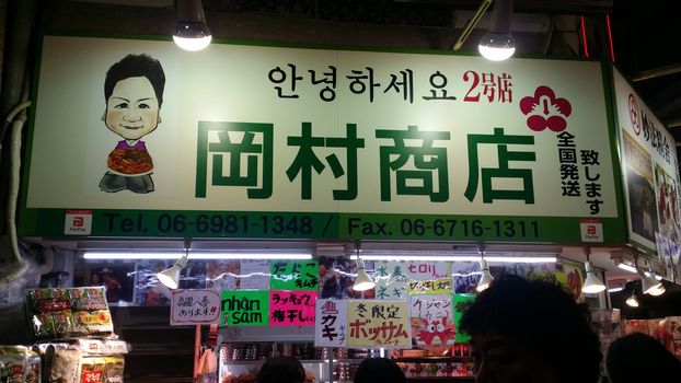 The Zainichi: between two countries, two names, and two languages ...